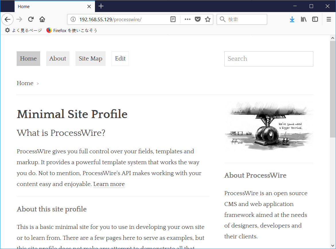 serverあれこれ: DockerでProcessWire、MariaDBがインストールされたコンテナ(Alpine 3.7)を構築する