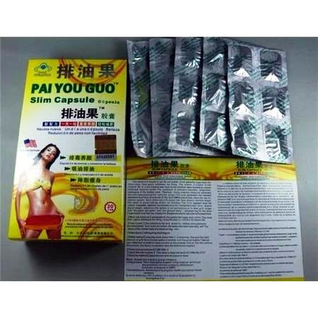 Weight Loss Products: Pai You Guo
