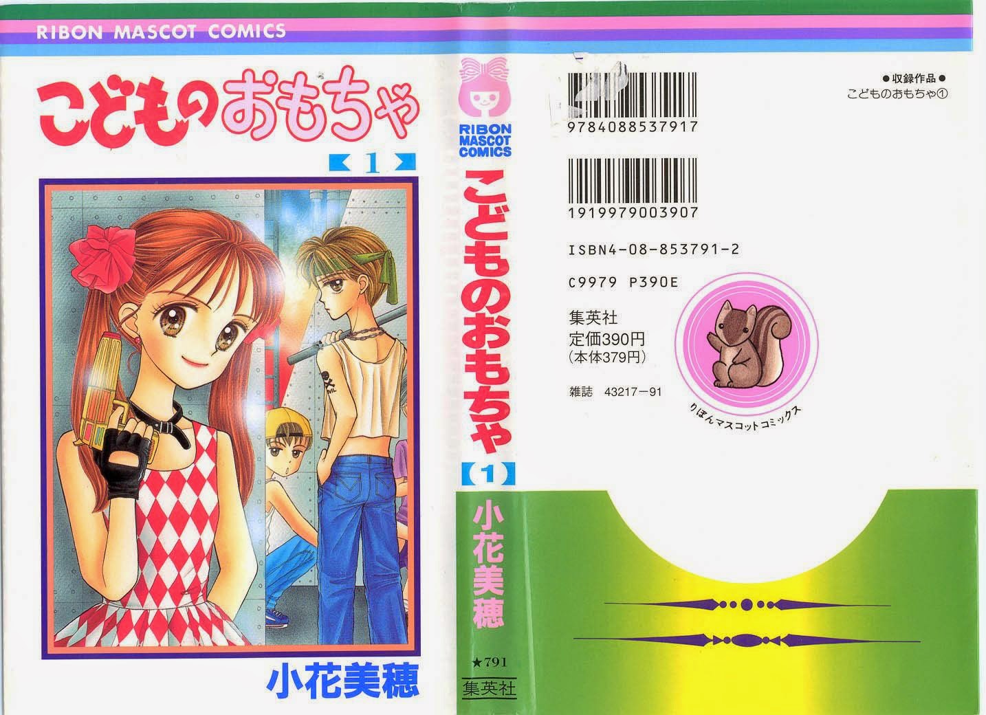 Descargar Manga Kodomo no omocha: Bienvenidos