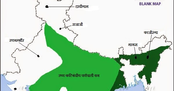 NCERT Solutions for Class 10th: पाठ 5 - प्राकृतिक वनस्पति तथा वन्य ...