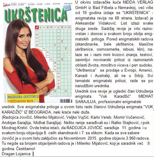 ENIGMATIKA (tupljenje i oštrenje): UKRŠTENICA
