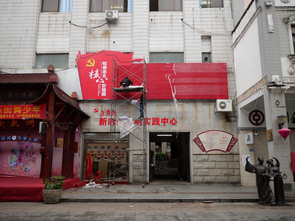 Posting the Values Again in Wuzhou - Isidor's Fugue