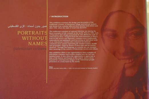 Palestine Costume Archive - Staff Blog