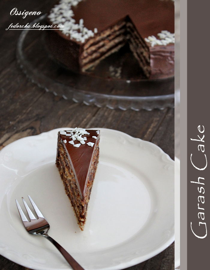 Гараш торта