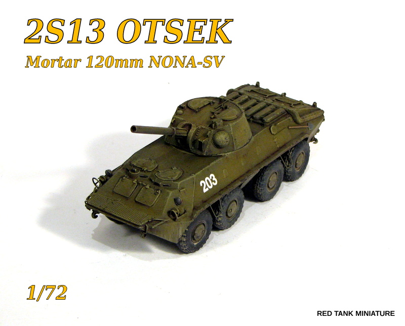Gulumik Military Models: 2S13 OTSEK NONA-SV 120mm Mortar 1/72