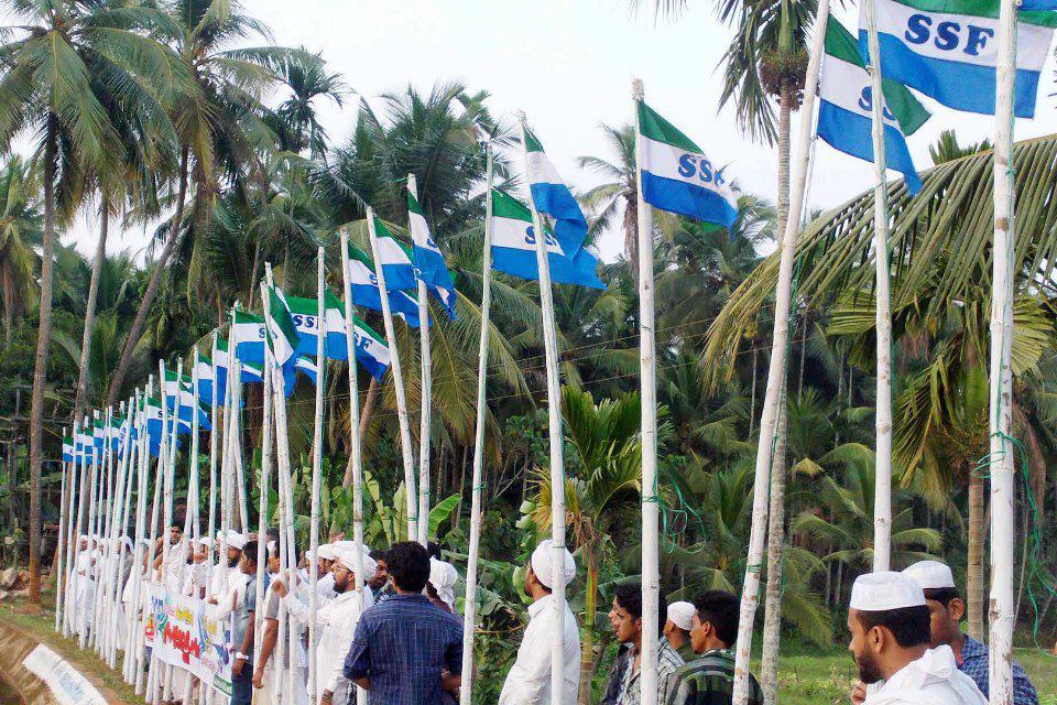 Sunni Kairali Photo Gallery: Samaramanu Jeevitham , SSF 40th Conferance ...