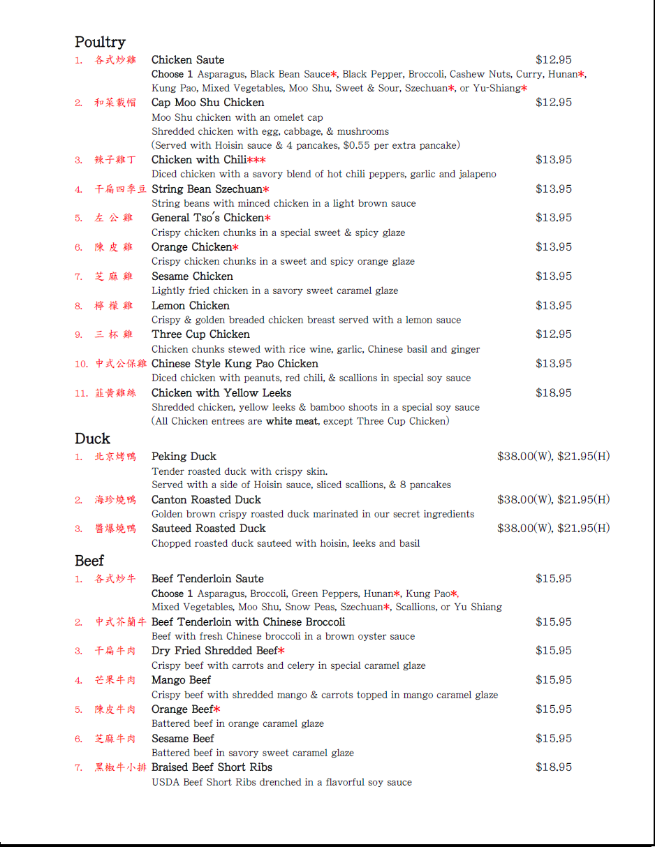 Wok with Seven Seas: Dinner Menu