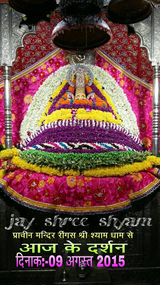 Rajasthani Bhajans: Jai Shree Shyam....... Wallpaper