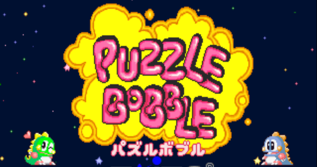 La Arcadia de la Farmacia: [MAME] Puzzle Bobble