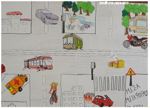 sxolikes...ataxies: ΜΕΣΑ ΜΕΤΑΦΟΡΑΣ - ΔΙΑΚΟΣΜΗΣΗ ΤΑΞΗΣ