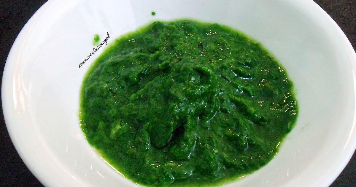 kalakkalsamayal: Palak Keerai Masiyal - Mashed Greens For Rice