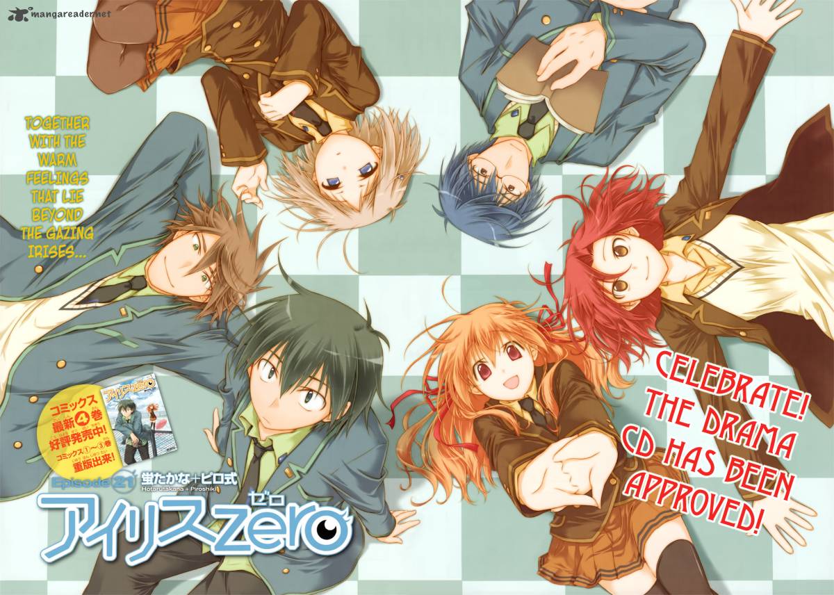 7 Random!: Iris Zero