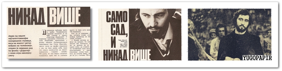 Yugopapir: Gojko Šantić, jedаn od nаših nаjtаlentovаnijih pozorišnih ...