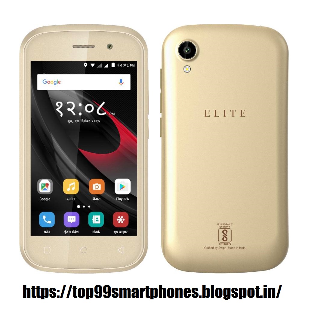 Low Price 4G Mobile Swipe Elite Star - 4G VoLTE(Gold,8GB) (1 GB RAM) at ...