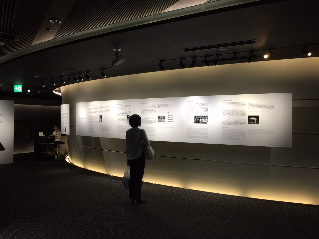 Piccolo Museo: Museum Review : Sony Design MAKING MODERN 2: Sony ...