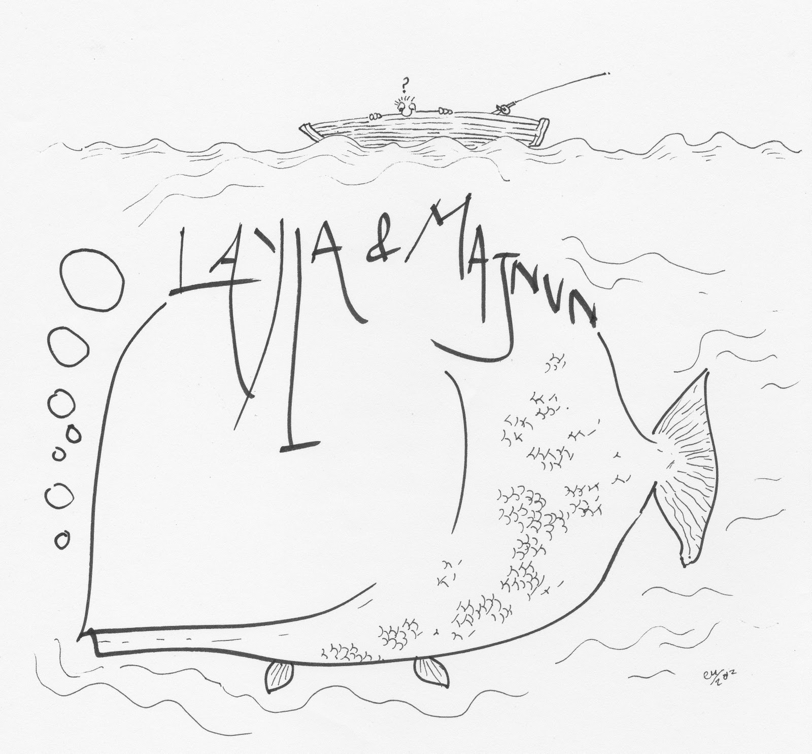 The Sinners Almanac: Layla, Majnun and their Big Fish in God's Ocean of ...