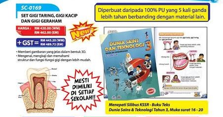 MORNING PRESTIGE TRADING SA0355113-T بِسْمِ اللَّهِ الرَّحْمَنِ ...