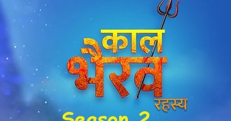 Kaal Bhairav Rahasya Season 3 TV Serial on Star Bharta - Wiki, Story ...