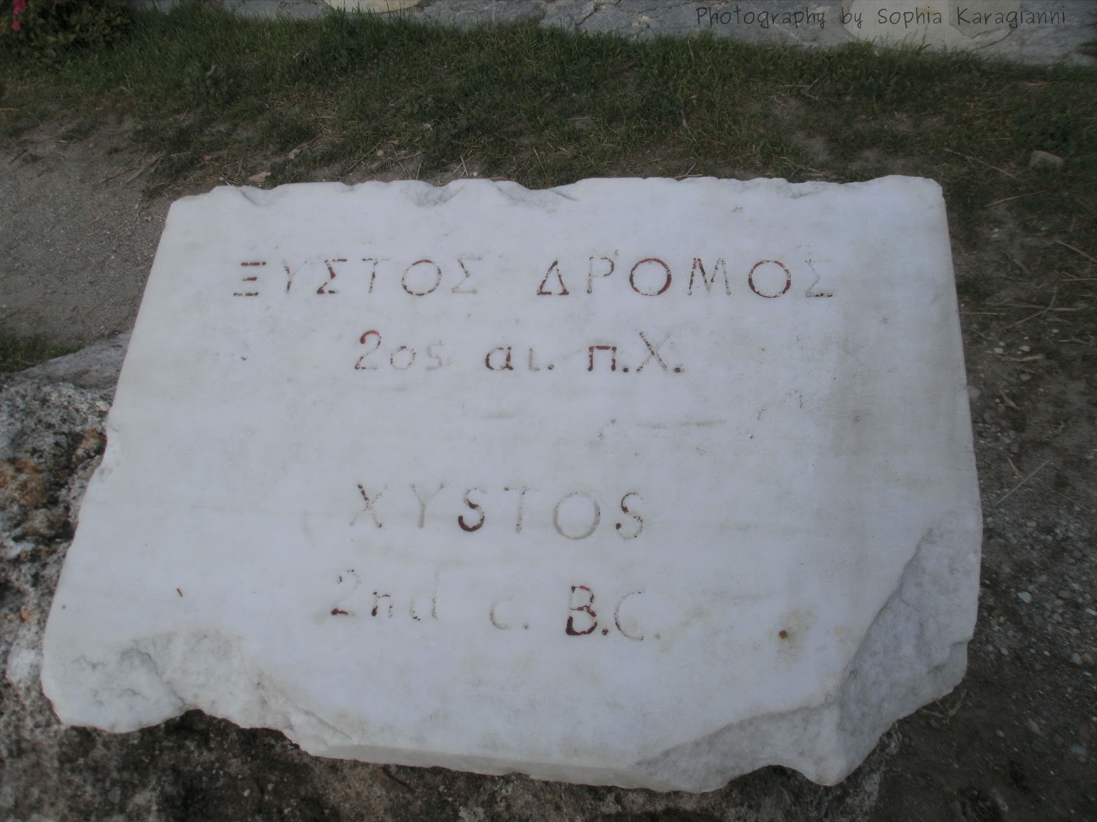 Kos and the Dodecanese through my eyes-Η Κως και τα γύρω νησιά μέσα από ...