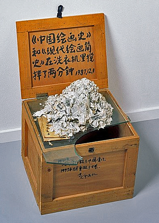 hedendaagse kunst : Huang Yong Ping