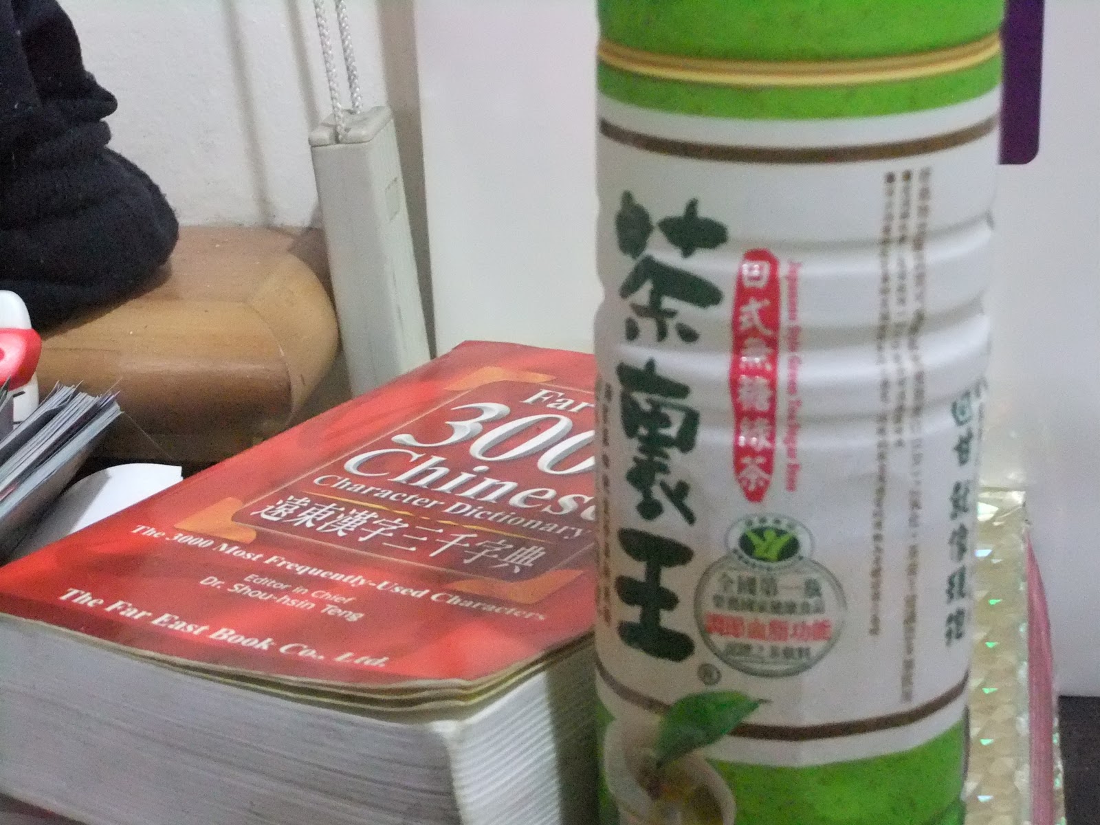 The Taiwan Adventure: Taiwanese Tea: Union Tea Company