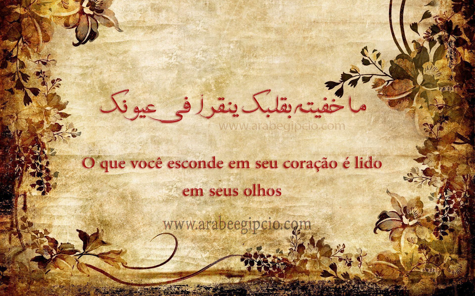 9 FRASES ARABES ILUSTRADAS PARA VOCE POSTAR NO SEU FACEBOOK