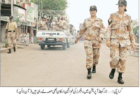 ASIAN GIRLS: PAKISTAN RANGERS GIRLS IN KARACHI IN TARGETTED OPERATION ...