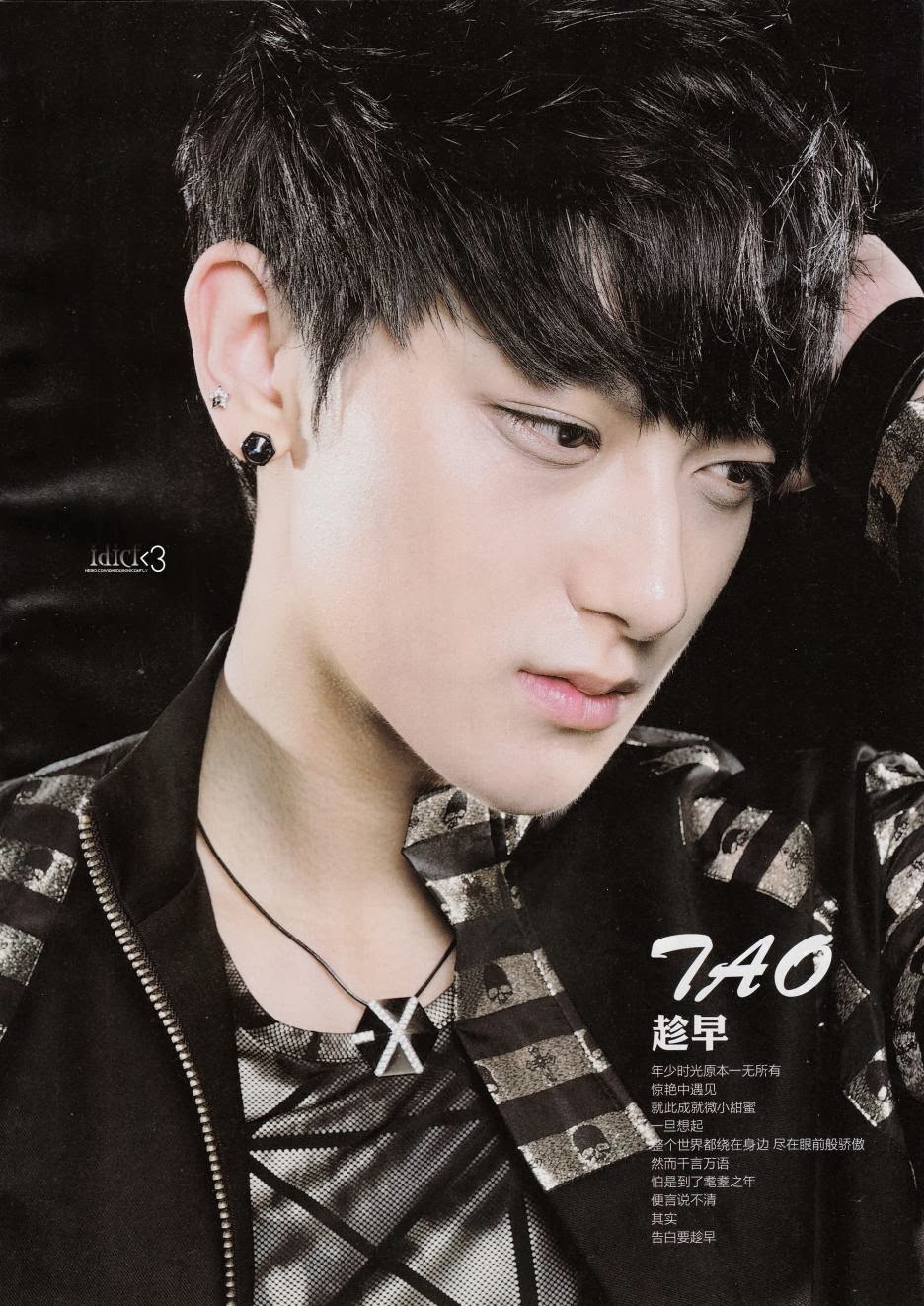 All About EXO: Fact Of All Member EXO (Tao Edition)