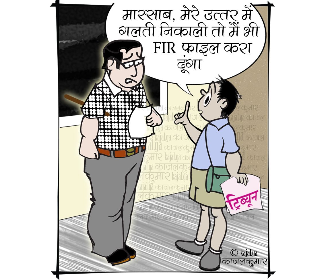 Kajal Kumar's Cartoons काजल कुमार के कार्टून: कार्टून :-'आधार' पर उंगली ...
