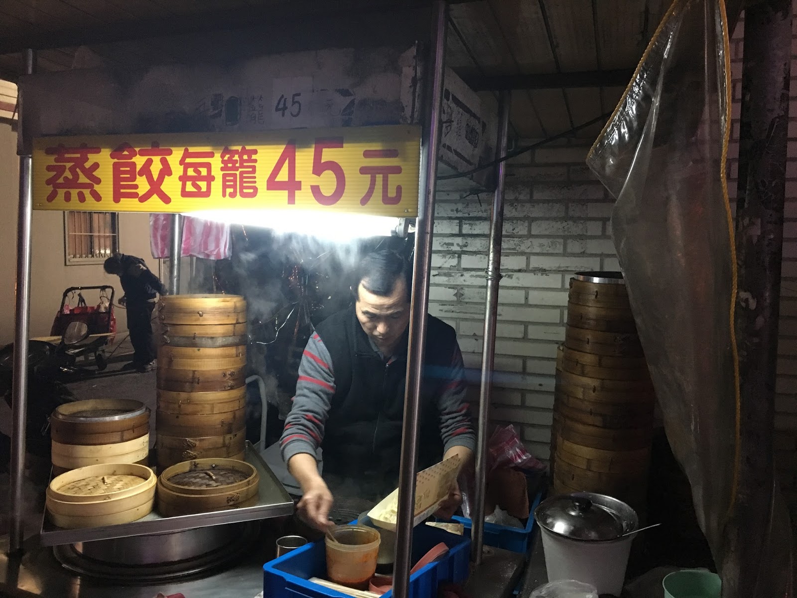The Popular Steamed Dumplings with Locals on Hougang 1st Rd. in ...
