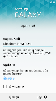 Samsung Galaxy Note3 SM-N900S Korean Variant Firmware Fix Android 5.0 ~ Panha Blog