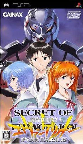 Anime Games HD: PSP Neon Genesis Evangelion: The Secret of Evangelion