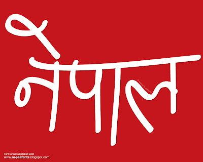 Ananda K. Maharjan — Various Nepali Devanagari Fonts by Ananda K....