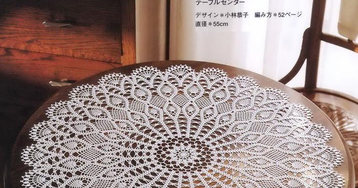 Crochet Tablecloth / Doily - Amazing Lace Doily