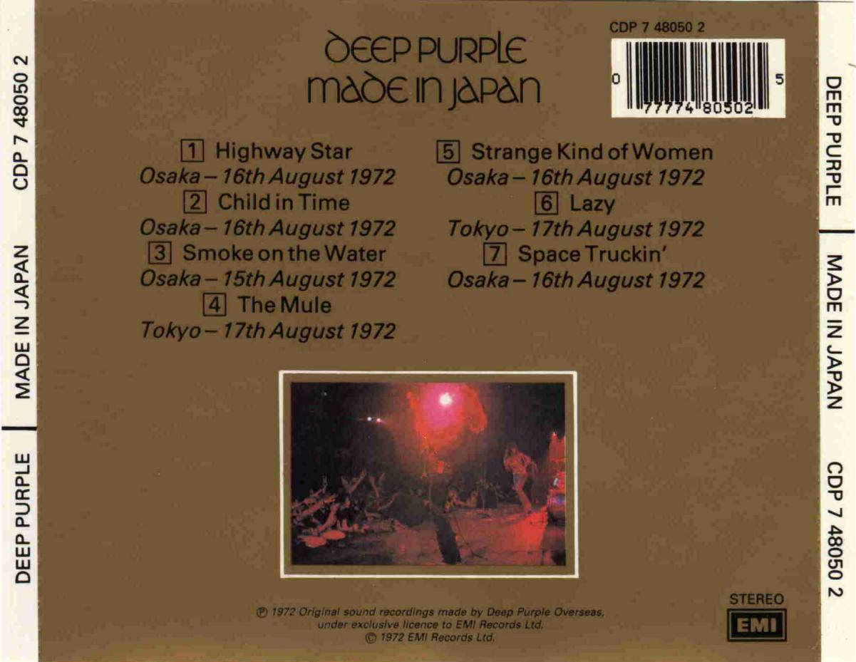 Classic Rock Covers: Deep Purple - Made in Japan