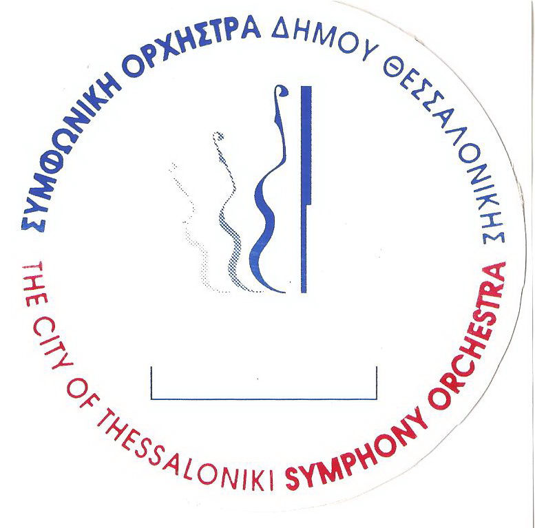 Η ΣΟΔΘ ΣΤΟ ΜΕΓΑΡΟ