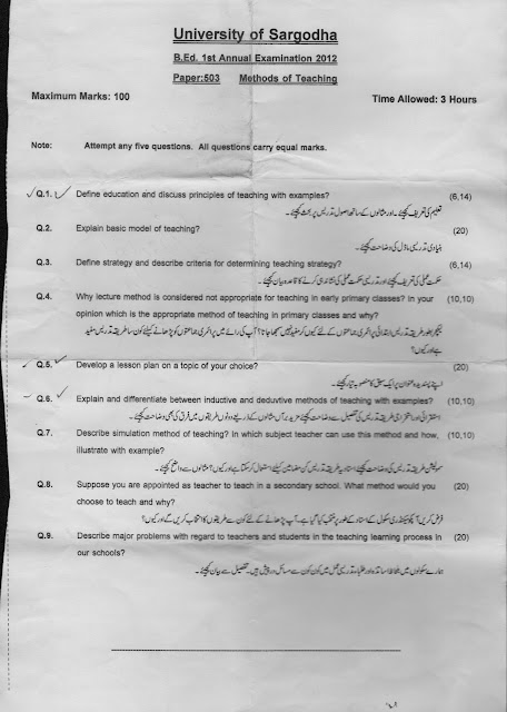 University Of Sargodha Past Paper B Ed First 1st Annual 2012 Paper university-of-sargodha-past-paper-b-ed-first-1st-annual-2012-paper