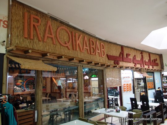 B-Kyu: Iraqi Kabab ~ Auburn