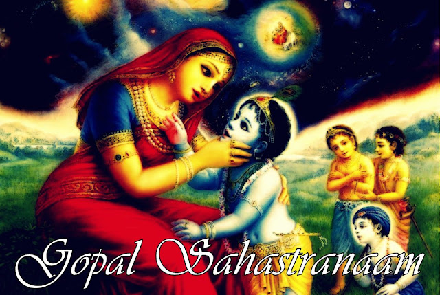 Complete Santan Gopal Stotra and Mool Mantra