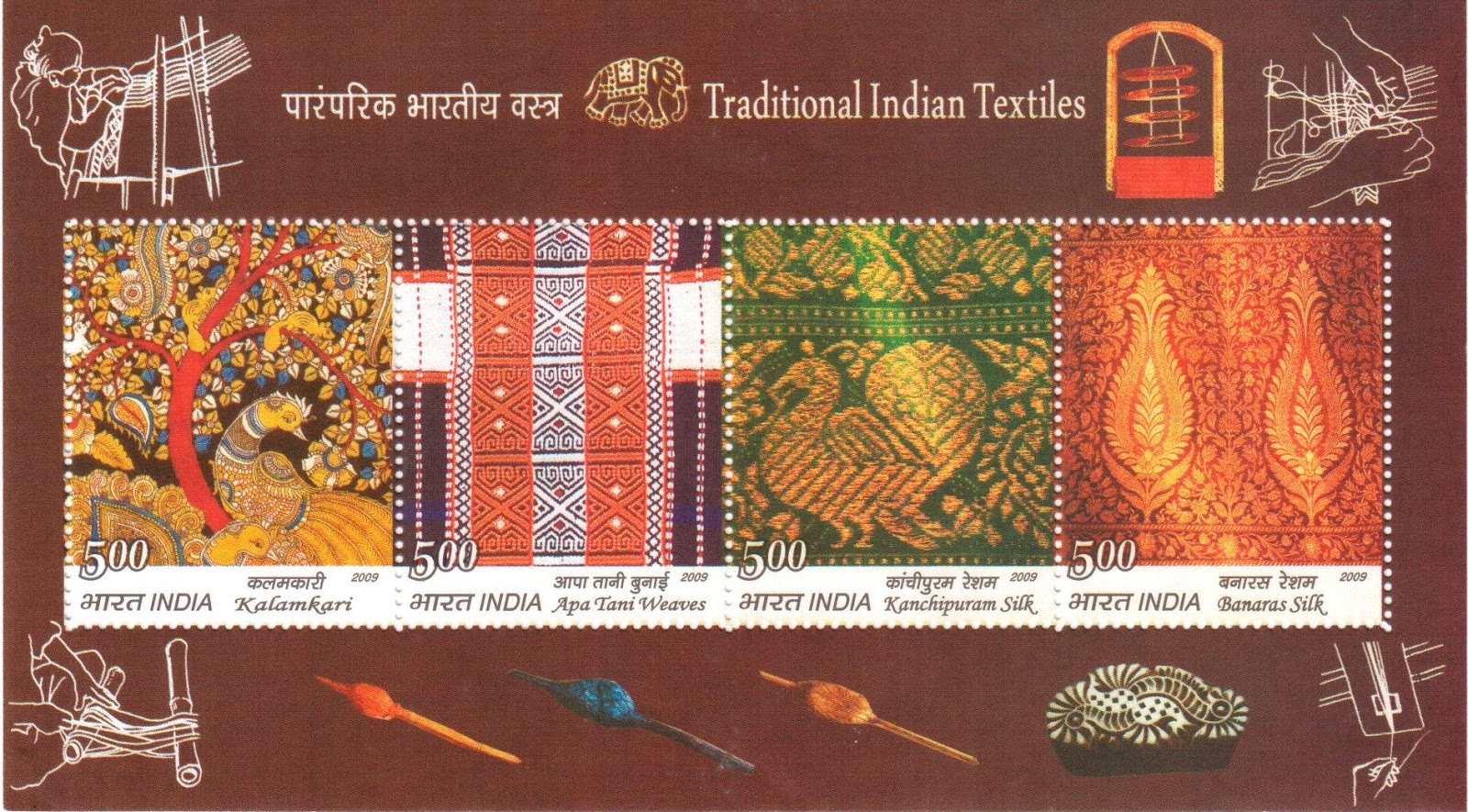 Traditional Indian Textiles