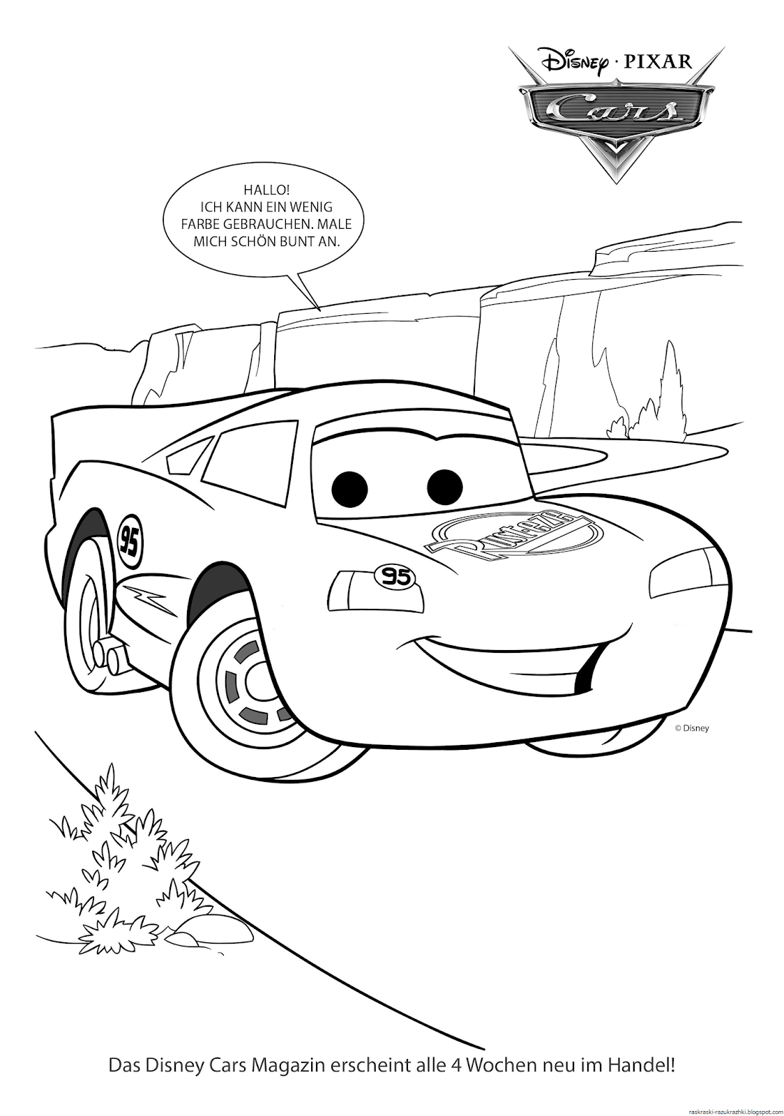 Маквин Раскраска