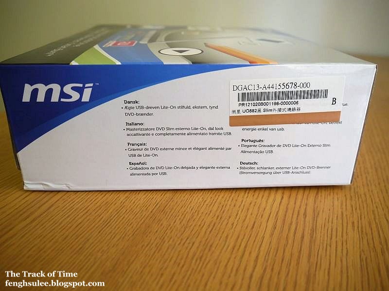 MSi External Slim DVD Drive | The Track of Time