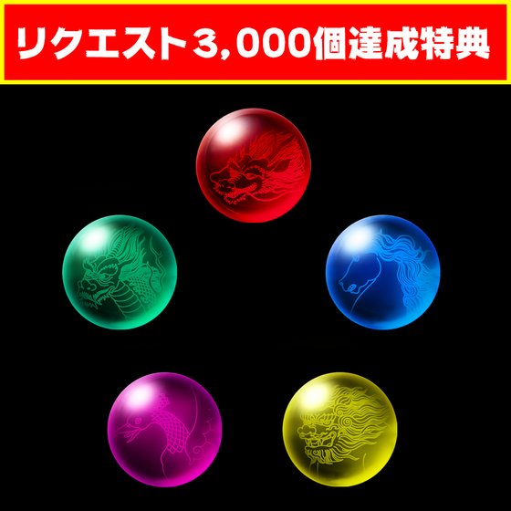 Super Sentai Artisan DX Gosei Gattai Dairenoh Official Images - JEFusion