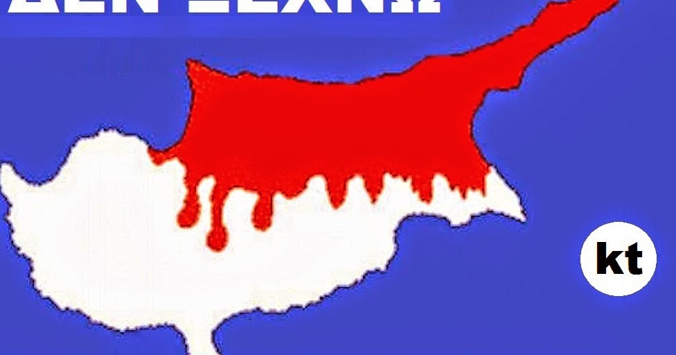 ΚΙΝΗΜΑ ΥΠΕΡΒΑΣΗ: ΑΝΟΙΓΟΥΜΕ ΤΟ ΦΑΚΕΛΟ ΤΗΣ ΚΥΠΡΟΥ : ΑΠΟΚΑΛΥΠΤΟΥΜΕ ...
