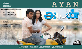 Tamanna: Ayan Stills, Ayan Movie Pictures, Ayan Photos