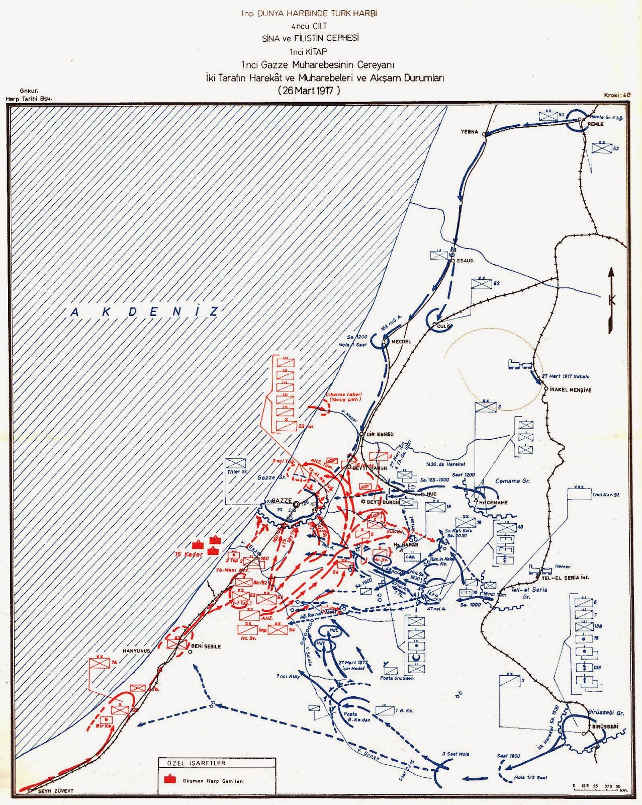 Первая мировая война: Сегодня 26 марта в 1917 году произошла первая ...