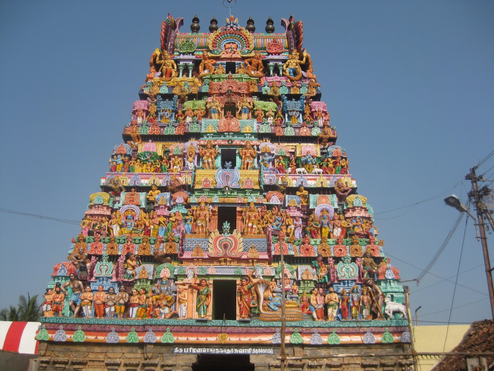 Tamilnadu Tourism: Parimala Ranganatha Perumal Temple, Thiruindaloor ...