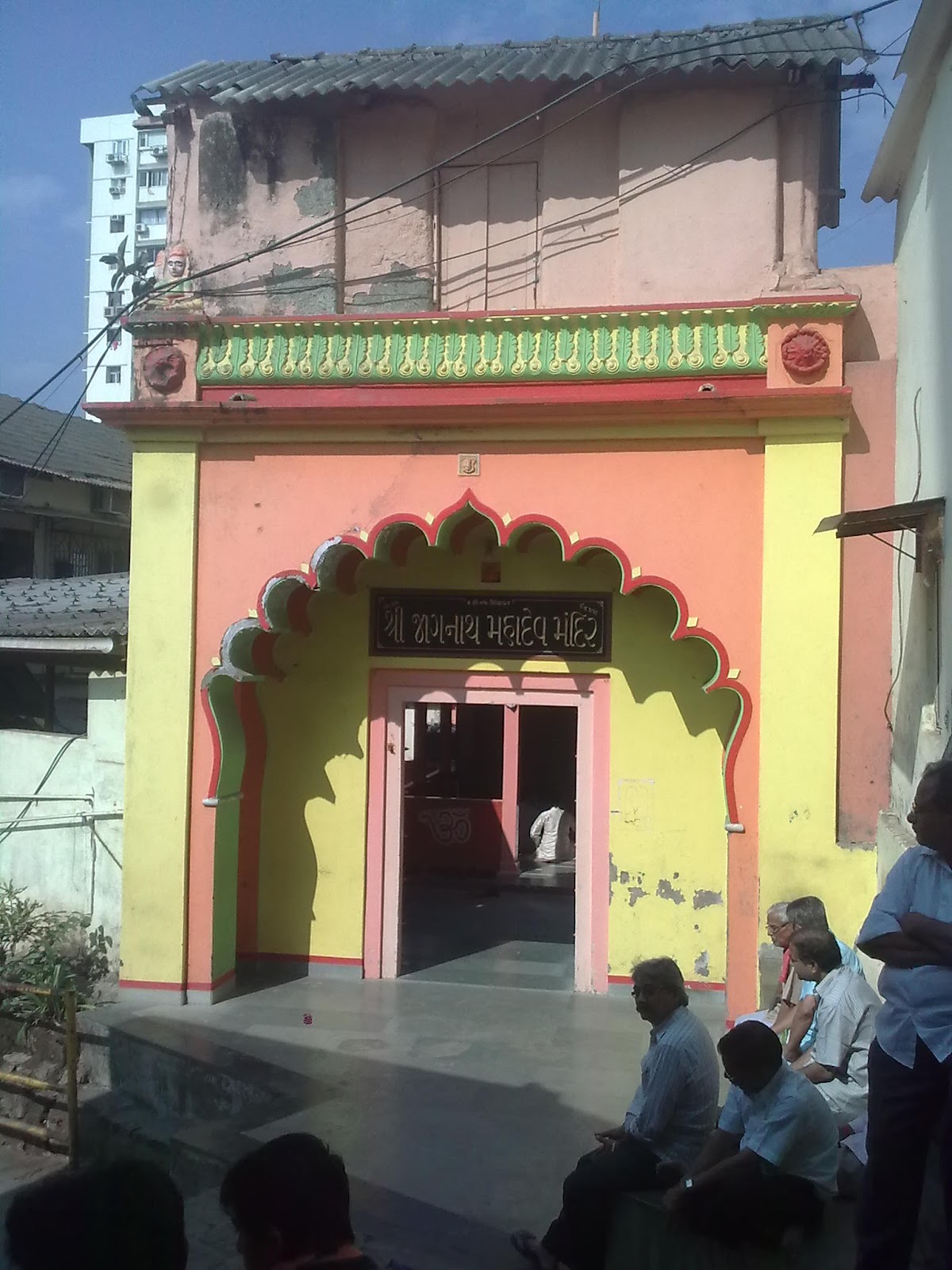 Panchendriya: BANGANGA