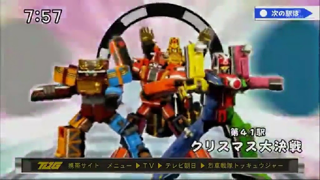 Ressha Sentai ToQger Episode 41 Preview - JEFusion