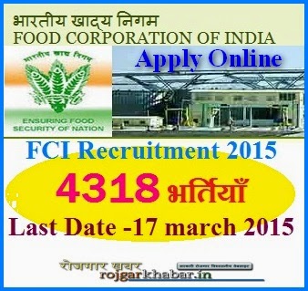 FCI Recruitment 2015 Online Application Junior Engineer, Assistant and ...